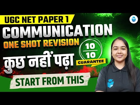 UGC NET Paper 1 Communication Marathon | UGC NET Communication Complete Revision | Juhi Mam