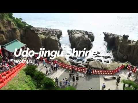 Udo-jingu Shrine, Miyazaki | Japan Travel Guide