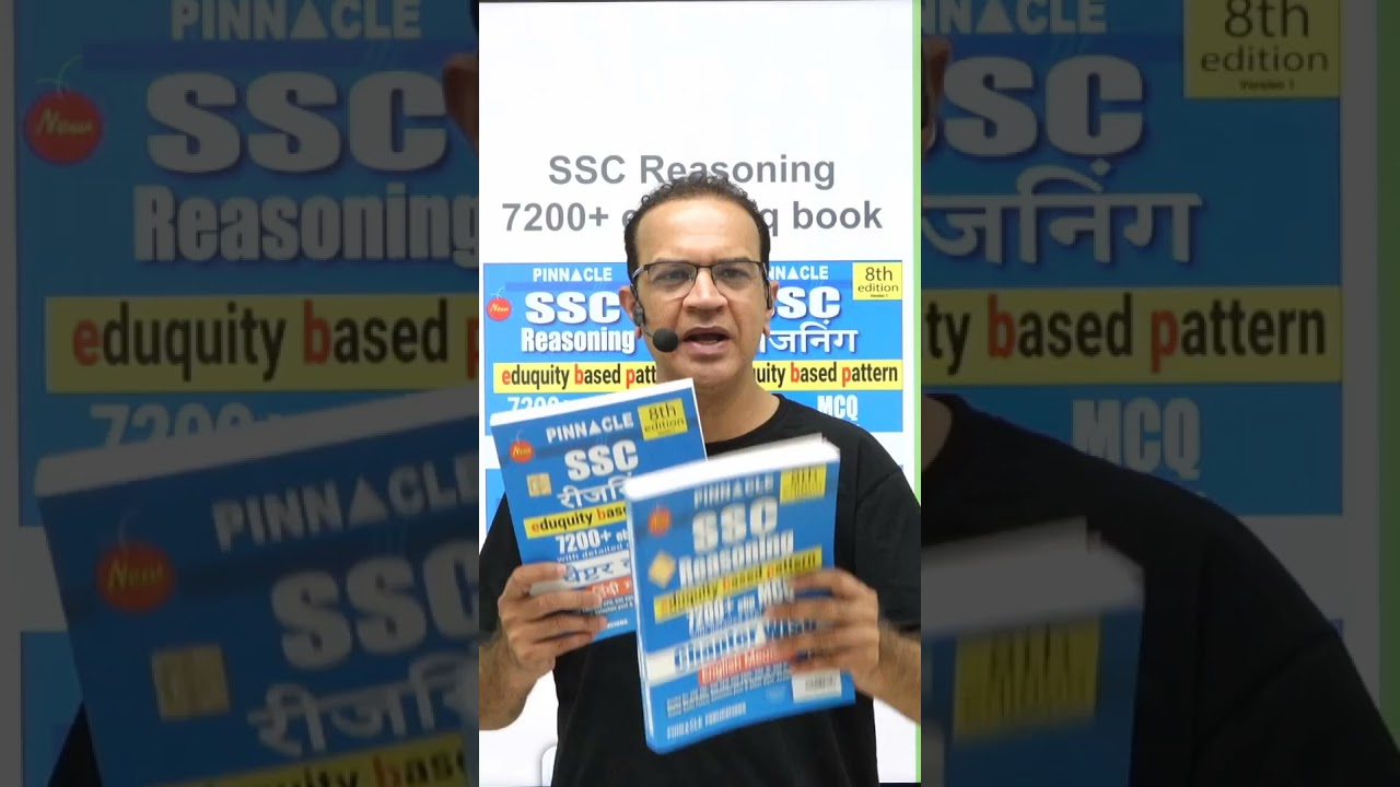 📕SSC Reasoning 7200+ ebp mcq chapter wise 8th edition book II eduquity based pattern book II buy now