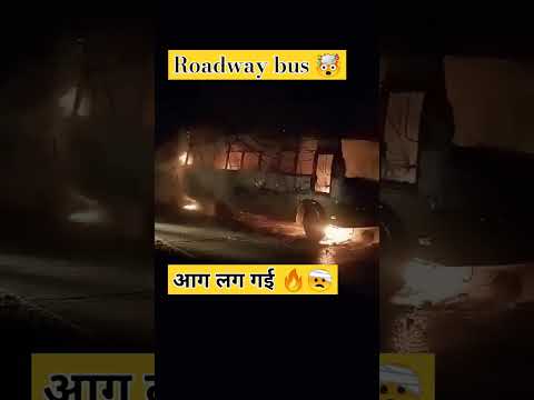 😕 roadway ki bus ko aag lag hai।#roadways #bus caught fire 🔥🔥। #punjabroadways #haryanaroadways