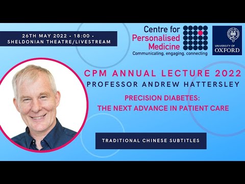 Prof Andrew Hattersley - Precision Diabetes: The Next Advance in Patient Care (Traditional Chinese)