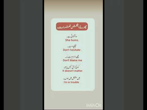 English words translate in urdu #english