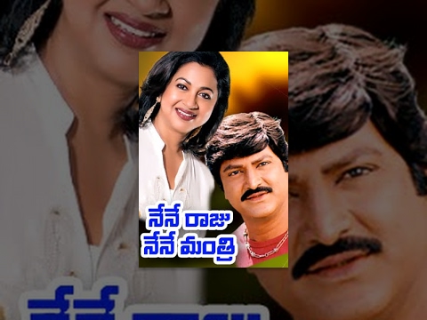 Nene Raju Nene Mantri Telugu Full Movie || Mohan Babu, Radhika, Rajini