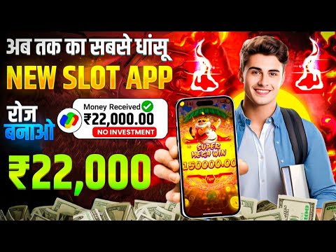 New Earning App Without Investment | Online Game Earn Money | How to earn money online