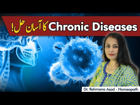 Chronic Disease Kya Hota Hai | Chronic Disease EXPERTS Reveal the Best Treatment Options
