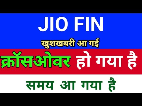 क्रासओवर हो गया है JIO Financial Services latest news,kab badhega,BUY ? jio finance analysis,jio