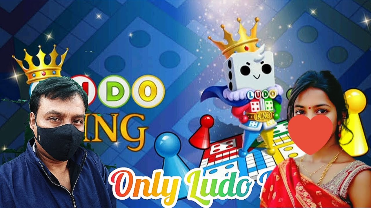 Ludo king Live streaming ll 1 vs 1 husband and wife game play #ludo #shortfeed
