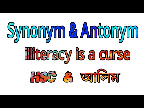 || Synonym & Antonym || Illiteracy is a curse || HSC || All Job || || BCS ||