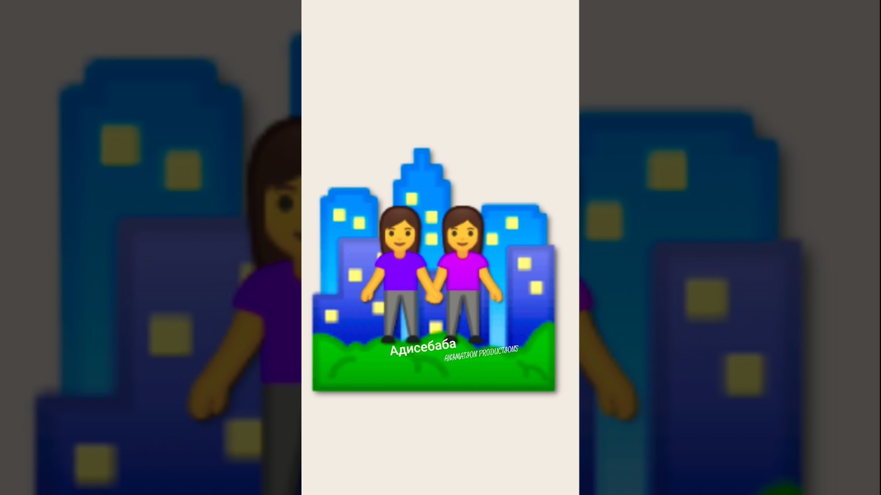 Adisebaba animation productions logo remake #newjeanssupershylyrics