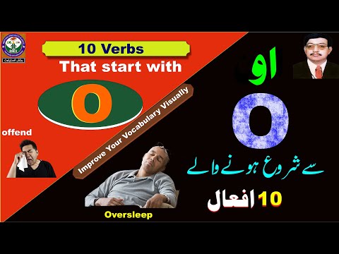 15 # 10 verbs that start with "O" //British Institute//