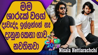 Nisala Hettiarachchi Biography Birthday Age Family Photos and Videos ...