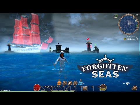 Steam Community :: Video :: Forgotten Seas #14 Зря Я к Огненному Капитану поплыл Battle Royale quest