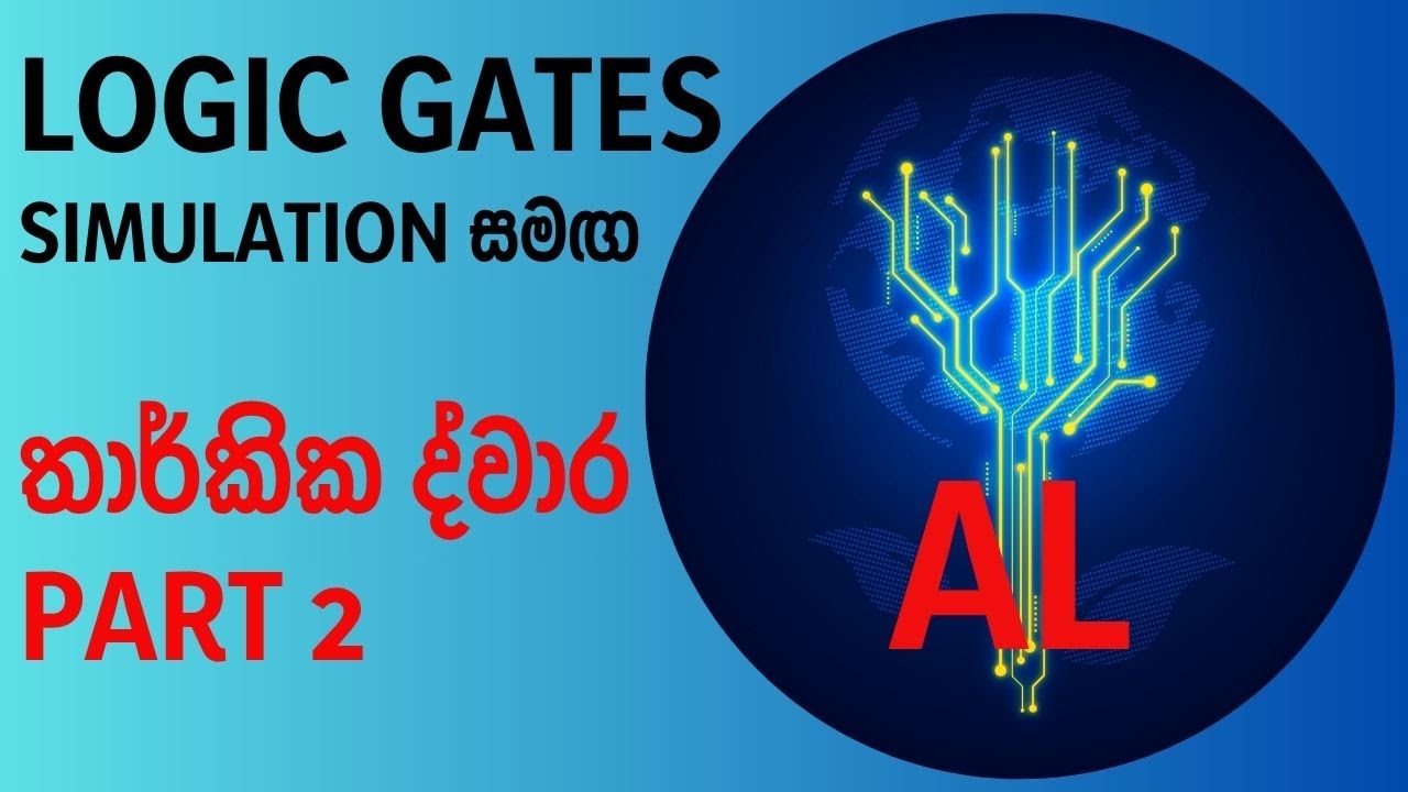 LOGIC GATES - PART 2 - LOGIC CIRCUITS
