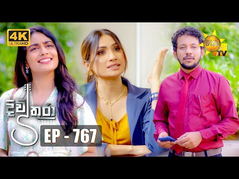 Divithura - Episode 767 - -2024-04-02 | A Rayynor Silva Holdings Company