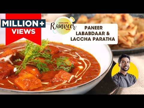 Easy Creamy Paneer Lababdar lachha paratha no tandoor पनीर लबाबदार ...