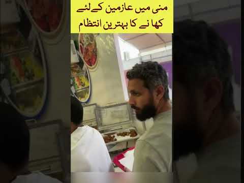 Experience Hajj 2025 | LIVE Day at Mina | Powerful Pilgrimage Scenes