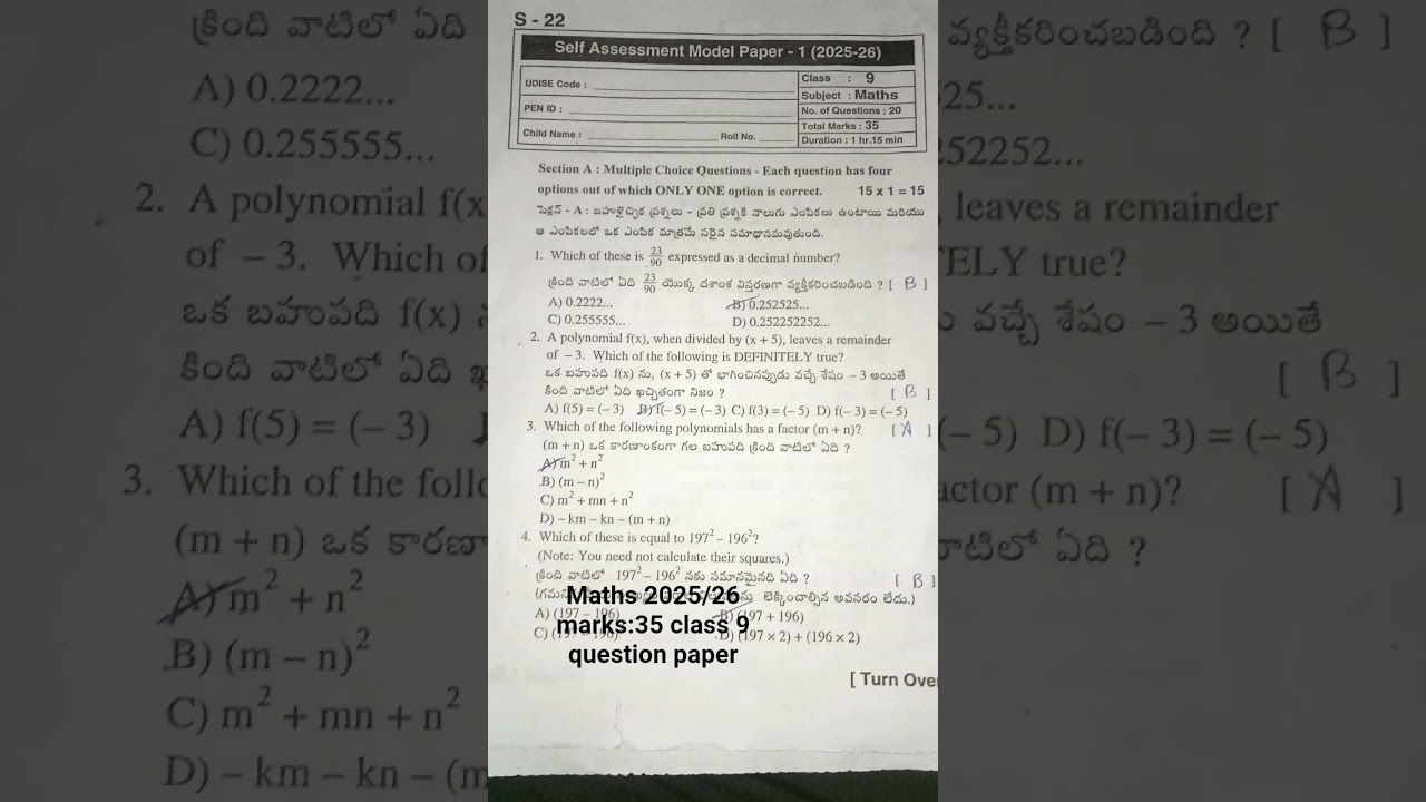 class 9 question paper maths 2025/26 marks:35📜🧬