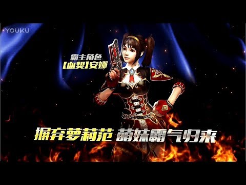 Steam Community :: Video :: Counter-Strike Online: Transcendent Yuri ...