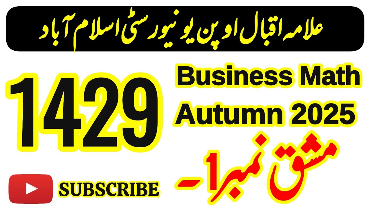 AIOU Code 1429 Business Math Solved Assignment No. 1 | Autumn 2025 | BA & B.COM | AIOU Moon Academy 