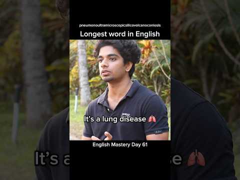 Longest word in English | pneumonoultramicroscopicsilicovolcanoconiosis | how to pronounce-Malayalam