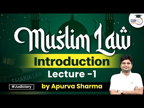Introduction with Historical Background of Muslim Law Video Lecture - Crash Course for Judiciary ...