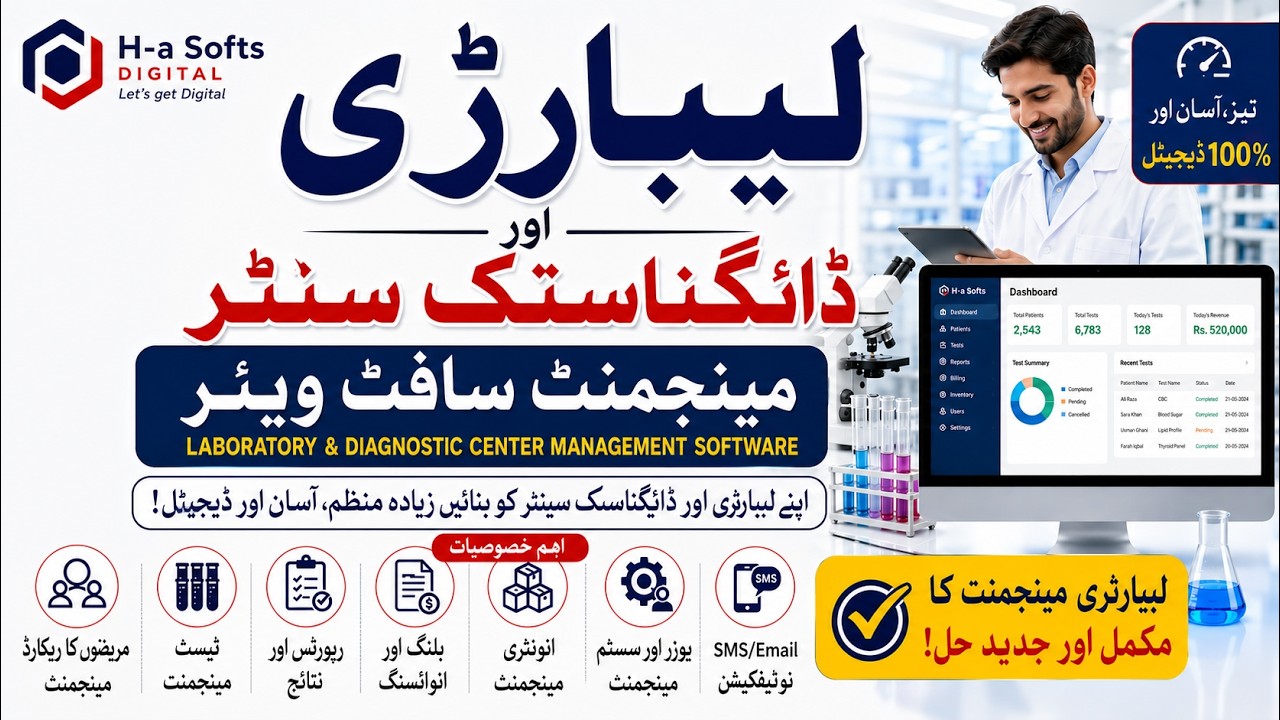 Best Laboratory Software: Pathology & Diagnostic Software | Ha Softs LIMS Full Overview