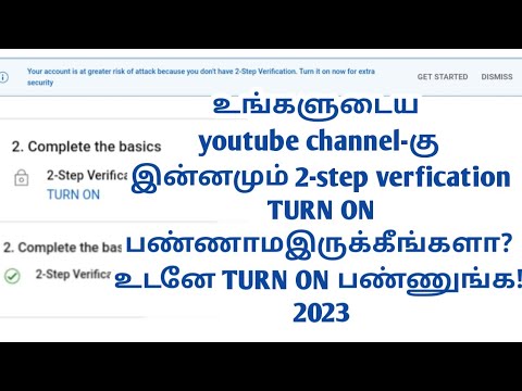 how to turn on 2 step verfication for youtube channel in tamil | youtube 2 step verfication 2023