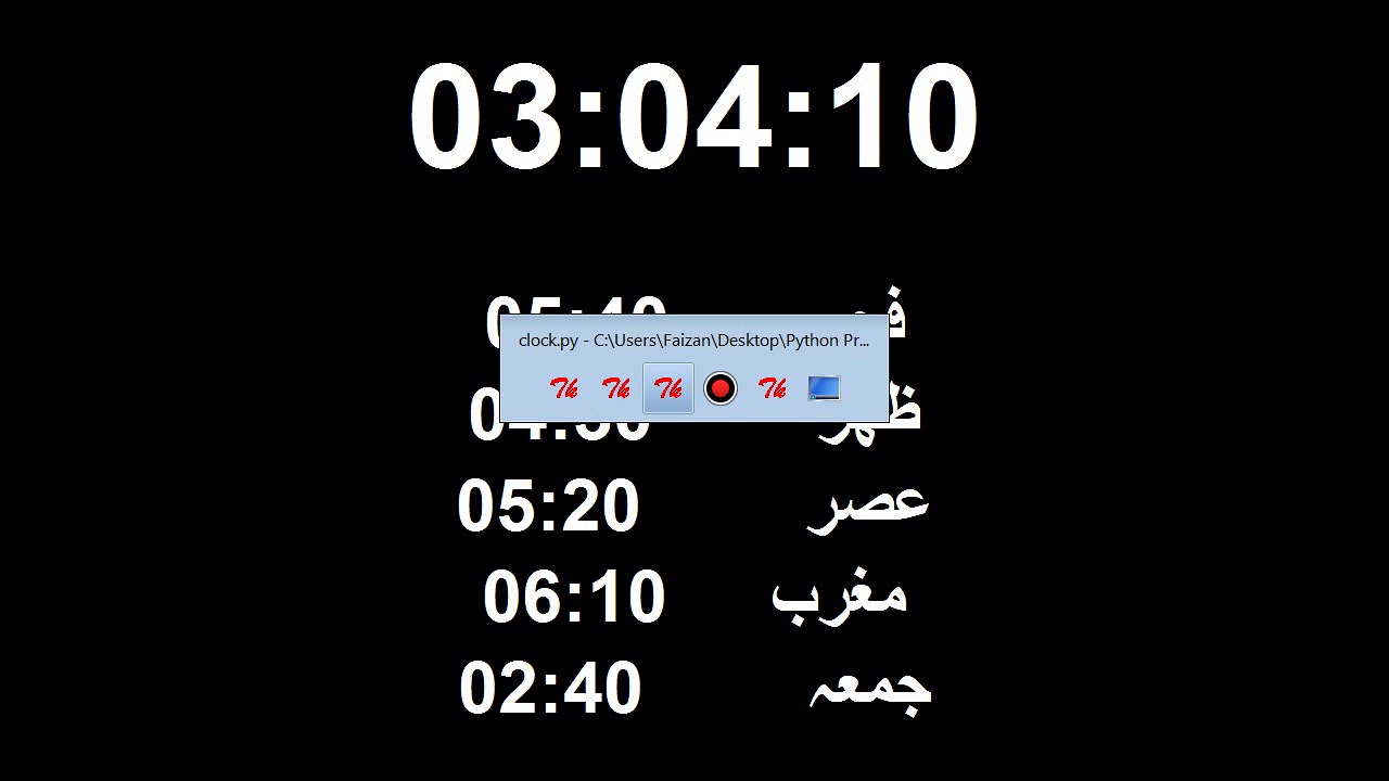 Simple Python Quiz App and Use Timer