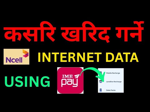 How To Buy NCELL Mobile Data using the IME PAY App.How to buy monthly internet ncell.@PKSthaTech52