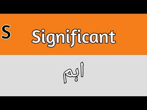 Significant Meaning In Urdu