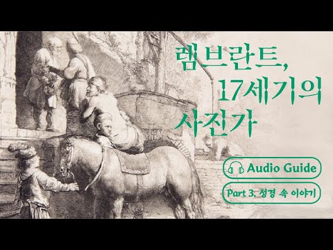 동영상 | 대구미술관 DAEGUARTMUSEUM