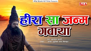 Surajmal Bharti Email Address & Phone Number | Verified Contact