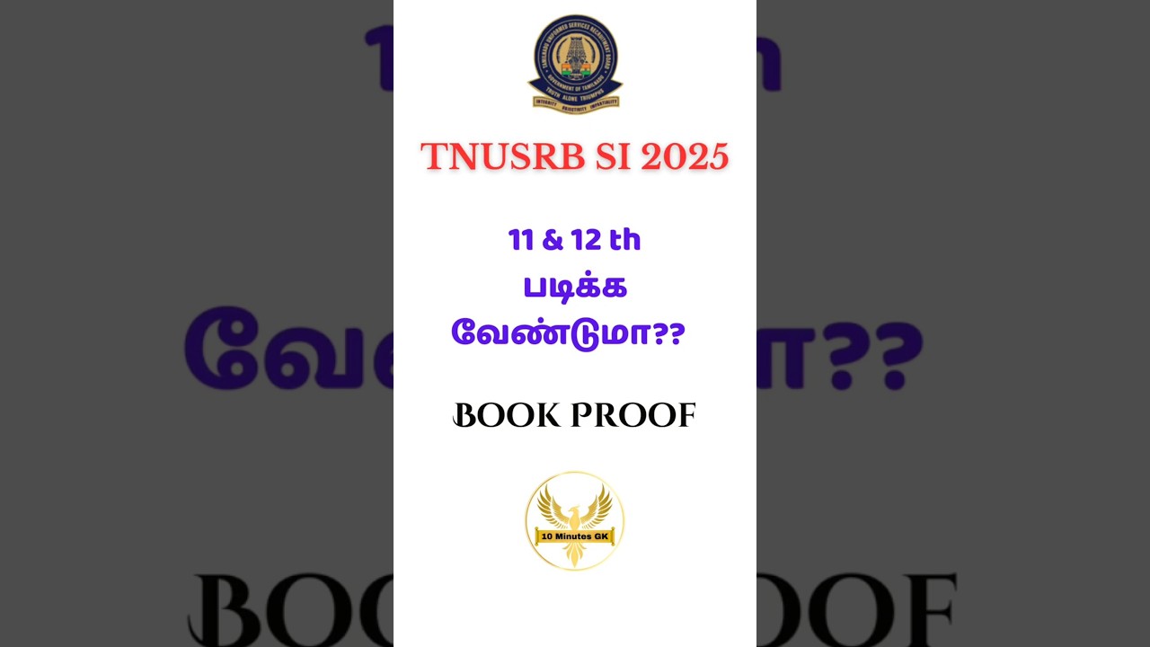 SI 2025 | 11th & 12th Standard | Book Proof - 2023 SI Exam | PDF | New Free Course #tnusrbsi