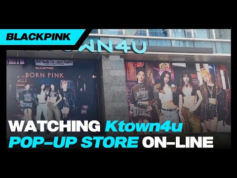 #블랙핑크 #BLACKPINK x #Ktown4u | WATCHING Ktown4u POP-UP STORE ONLINE