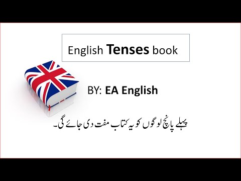 EA English Intro Live