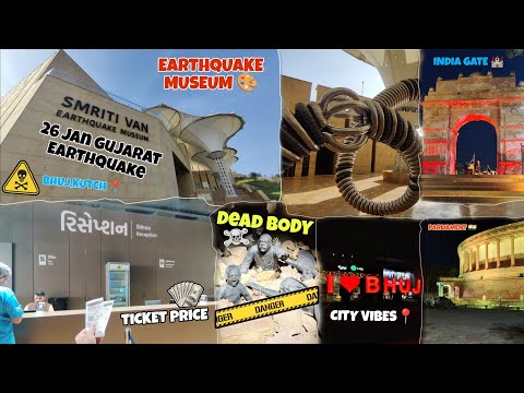 Smriti Van - Earthquake Museum ⚠️Vandematram Memorial Bhuj-Kutch 📍Explore Kutch with Vraj Rao
