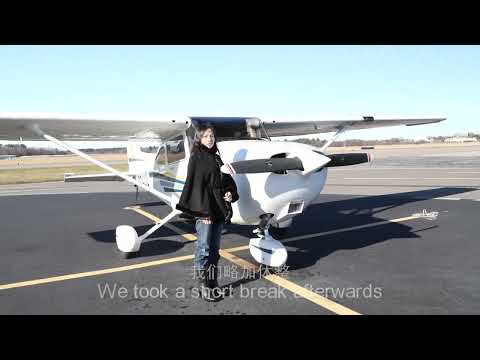 My First Discovery Flight at Hanscom, Bedford, MA