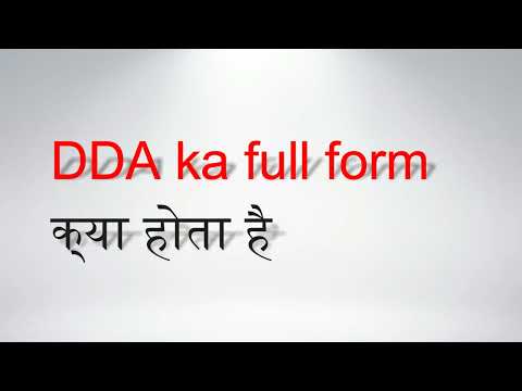 what is the full form of DDA | DDA का full form क्या होता है ? | full form of DDA | DDA | #DDA
