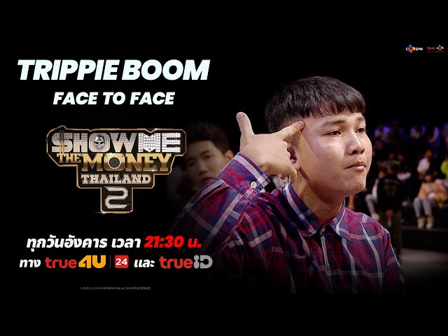 [ SMTMTH2 ] Trippie Boom | FACE TO FACE | วิดีโอครีเอเตอร์ :: OS
