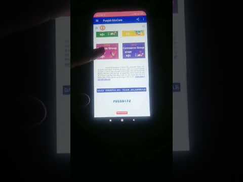 Punjab Educare App for PSEB School students #education #shorts