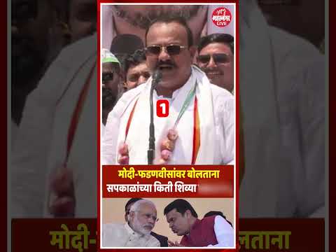 Nalasopara Plastic : नालासोपार्‍यात ३२०० किलो प्लास्टिक जप्त