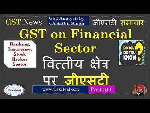 New GST FAQ's on Financial Sector released by CBIC
