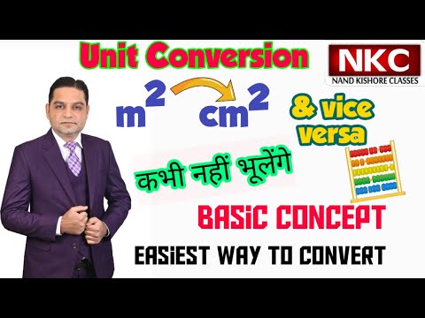 Conversion of units| Square m to Square cm| Square cm to Square m| Easiest way to convert