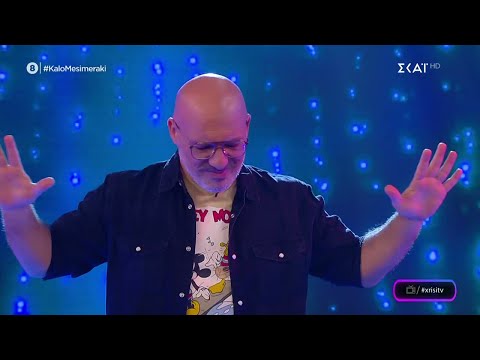 Χρυσή τηλεόραση | Καλό Μεσημεράκι | 15/11/2021