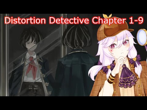 Let's Read Distortion Detective [Chapters 1 - 9]