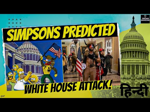 Simpsons Cartoon Predicted Capitol Attack In Hindi | Simpsons White House हमले की भविष्यवाणी की |
