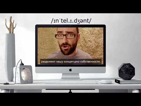 How to pronounce INTELLIGENT | INTELLIGENT Learn English and British Pronunciation