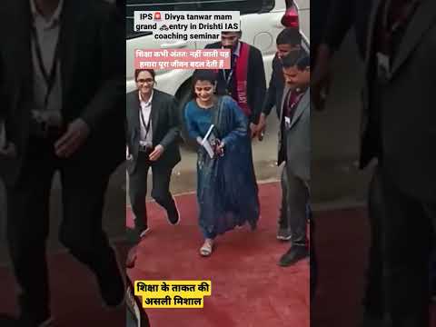 IPS Divya tanwar mam grand entry in seminar #motivation #upsc #lbsnaa #ips