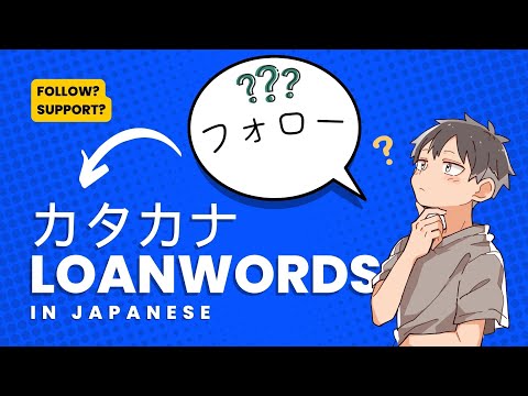 Surprising Meanings of フォãƒãƒ¼ in Japanese You Didn't Know!