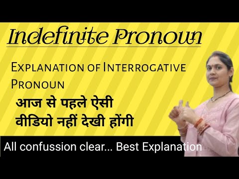 What is an indefinite pronoun?Definition of indefinite pronoun with examples|Define indefinite pro..